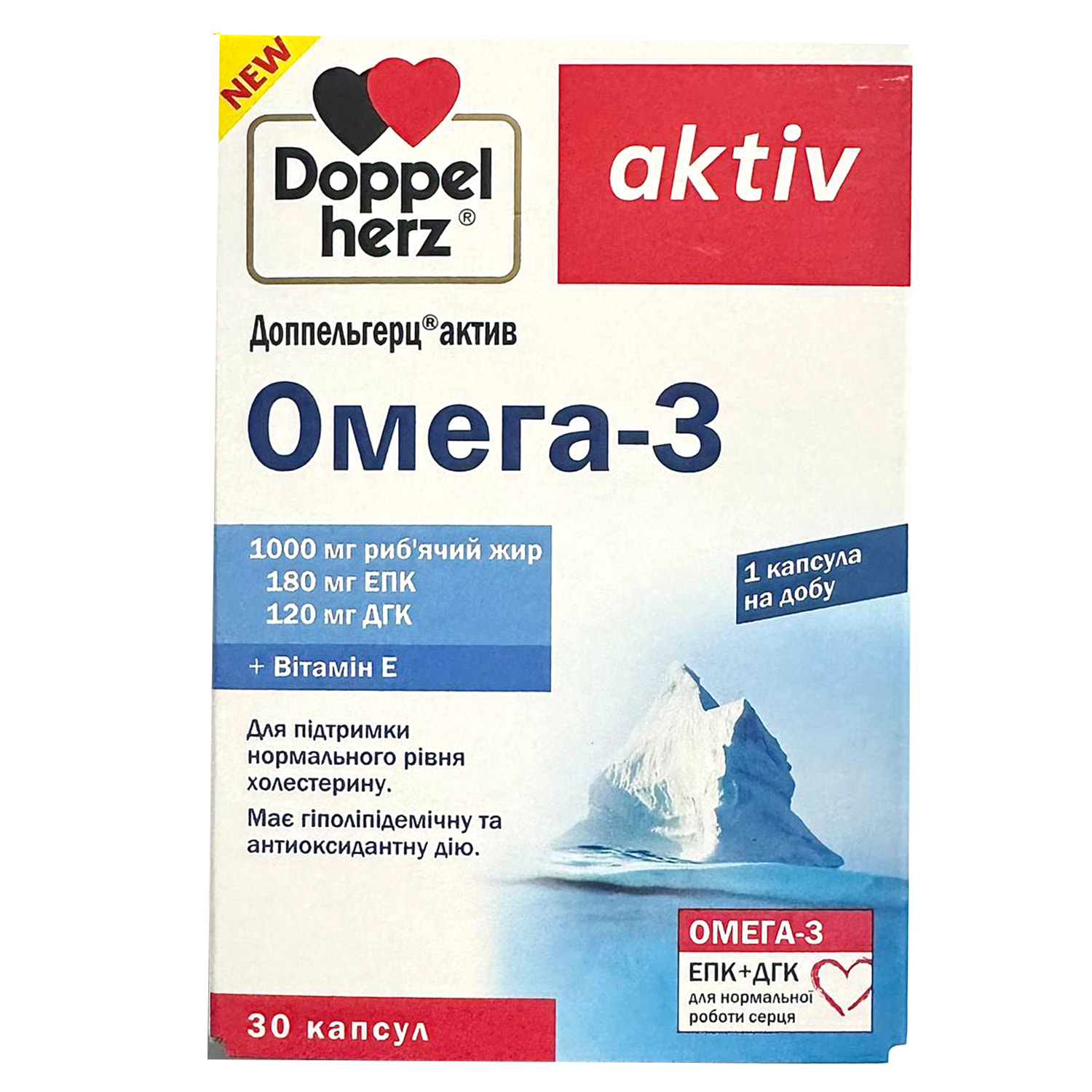 Купить Doppelherz, Актив, Омега-3, 1000 мг, 30 капсул (DOP-52321) в ...